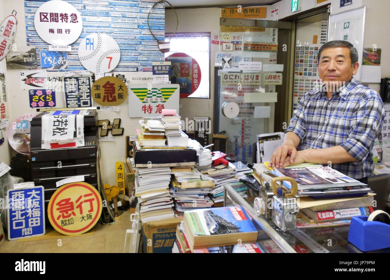 Kazuhiko Fujita, owner of "Tetsudo Toshokan," meaning railway library ...