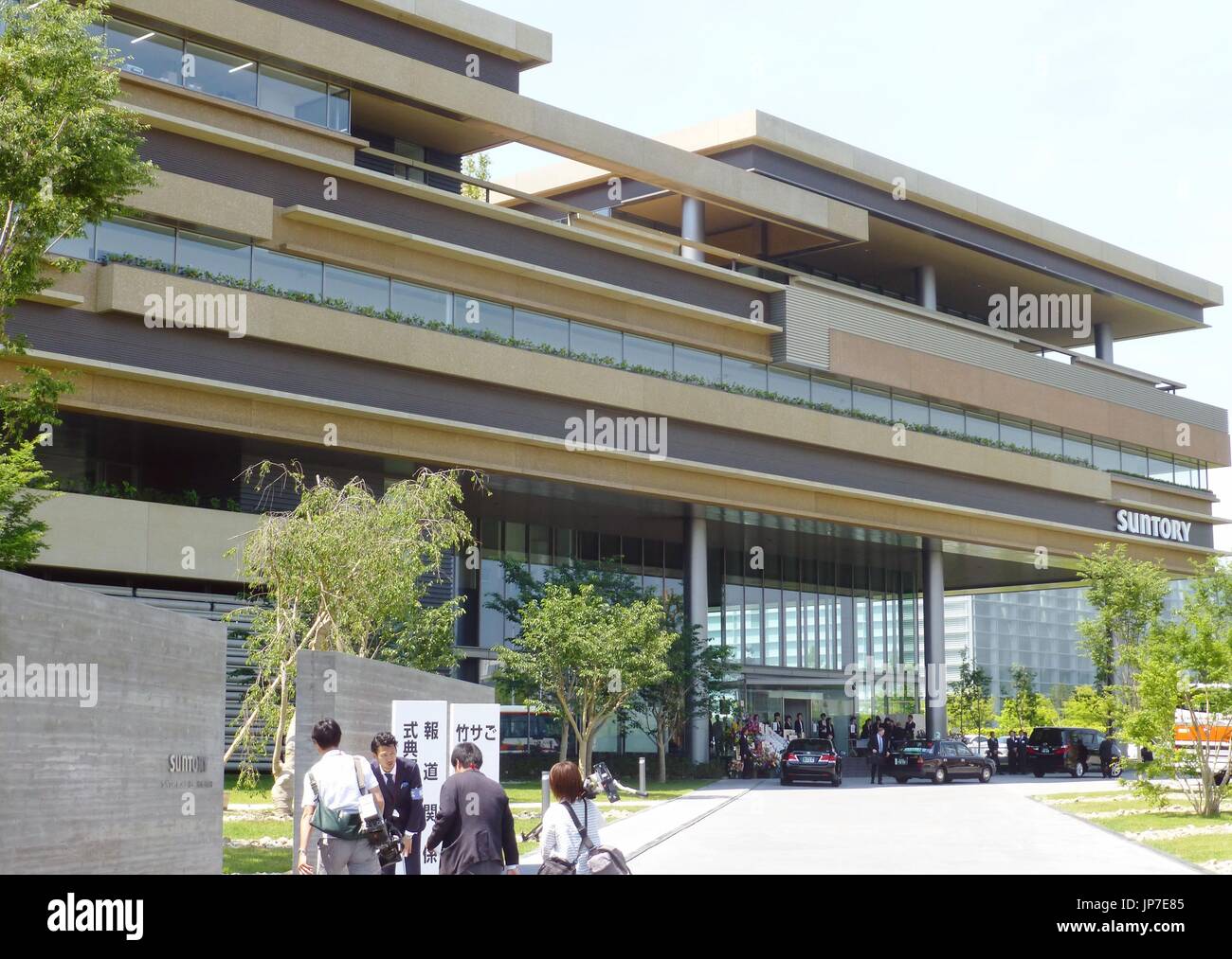 Suntory Holdings Ltd. holds a ceremony to commemorate the completion of ...