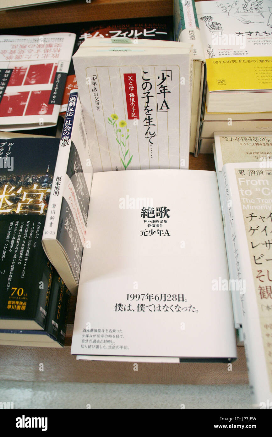 Photo taken June 17, 2015 shows a book titled "Zekka," published by ...