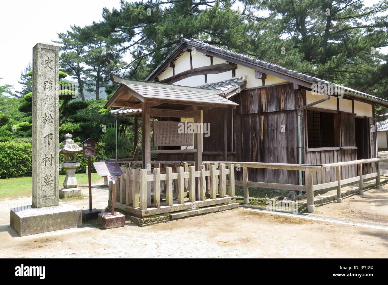 Shokasonjuku, a private academy that produced numerous key figures in Japan's Meiji Restoration ...
