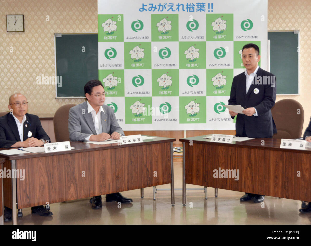 Yosuke Takagi (standing), a senior Japanese vice industry minister, tells Naraha Mayor Yukiei ...