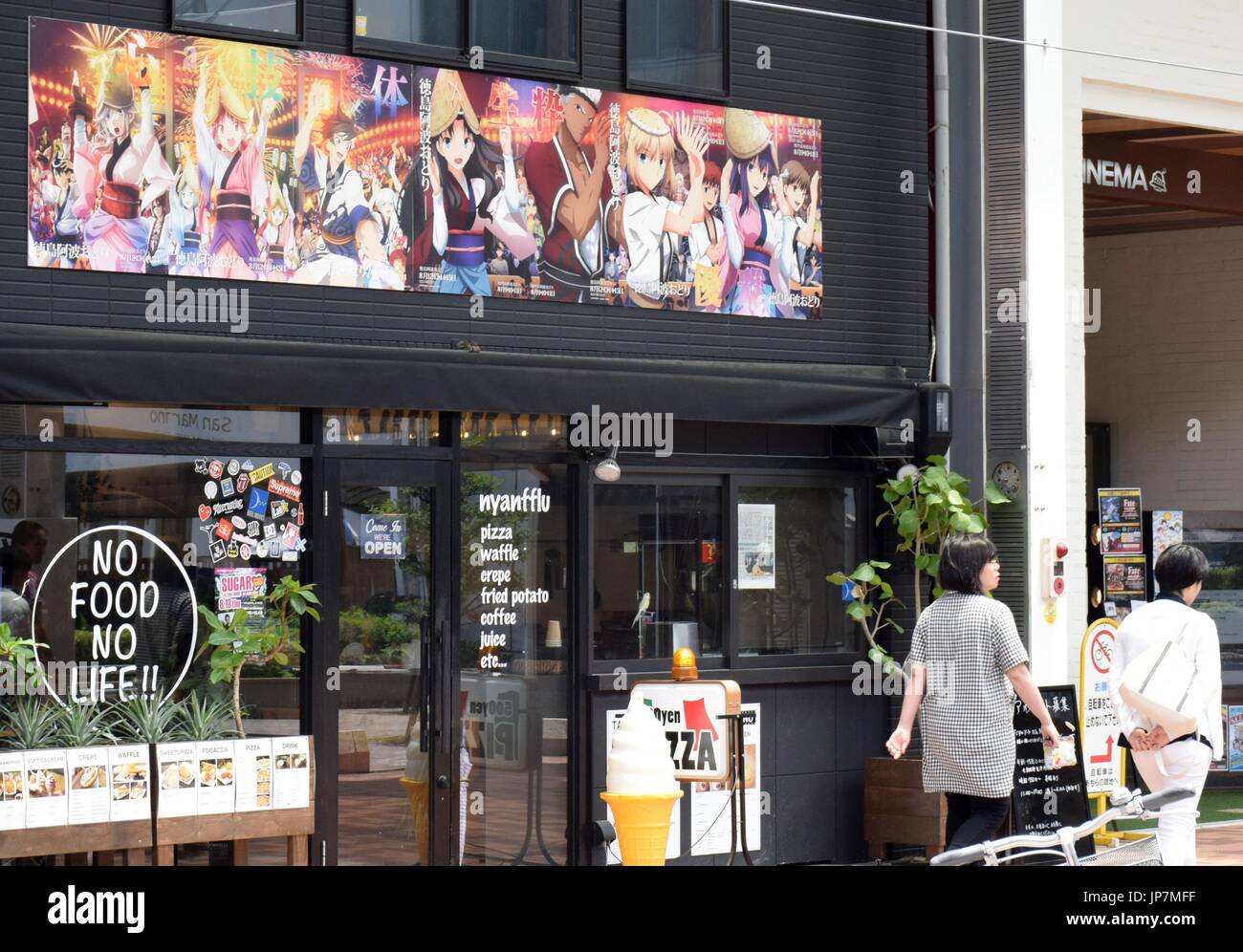 A giant poster featuring video game characters is seen in a shopping ...