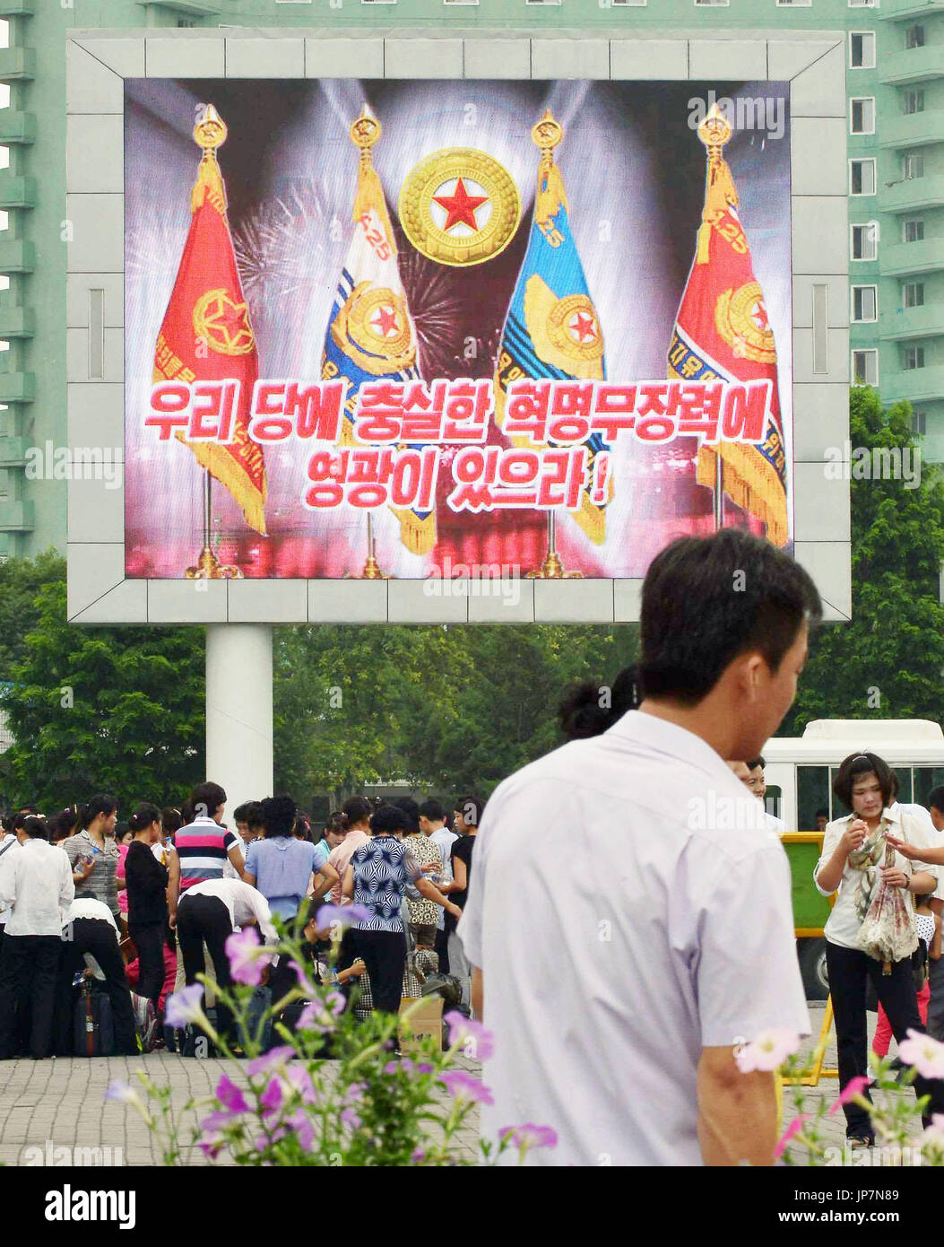 Photo shows a signboard encouraging North Korean forces in Pyongyang on ...