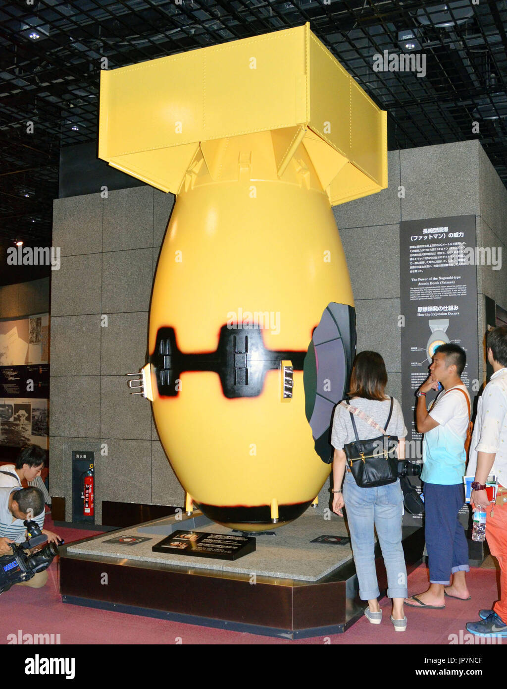 The Nagasaki Atomic Bomb Museum in the southwestern Japanese city ...