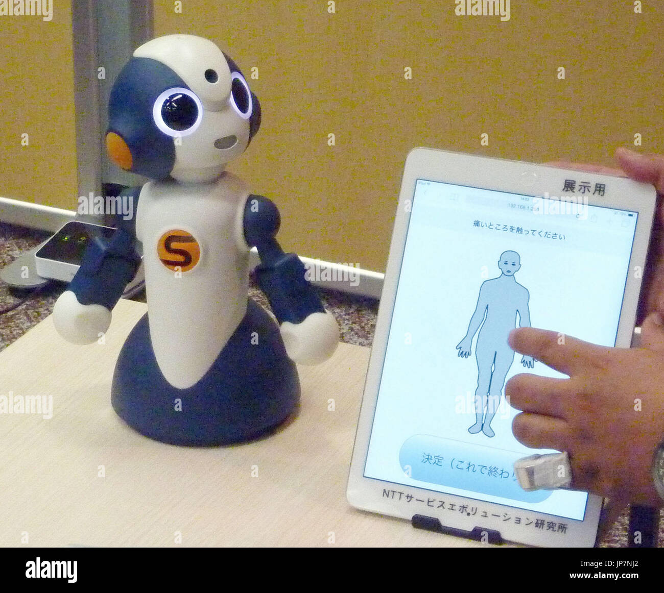 Photo shows the humanoid talking robot "Sota" developed by Vstone Co. Japan's telecom giant NTT ...