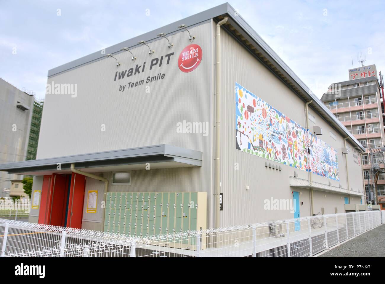 A multipurpose hall stands in Iwaki, Fukushima Prefecture, on July 19 ...