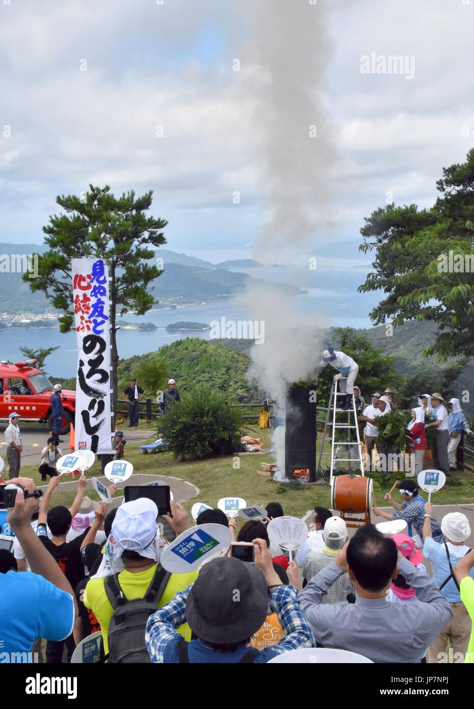 A beacon fire is lit up on the Egesan hill in the Aki district of ...