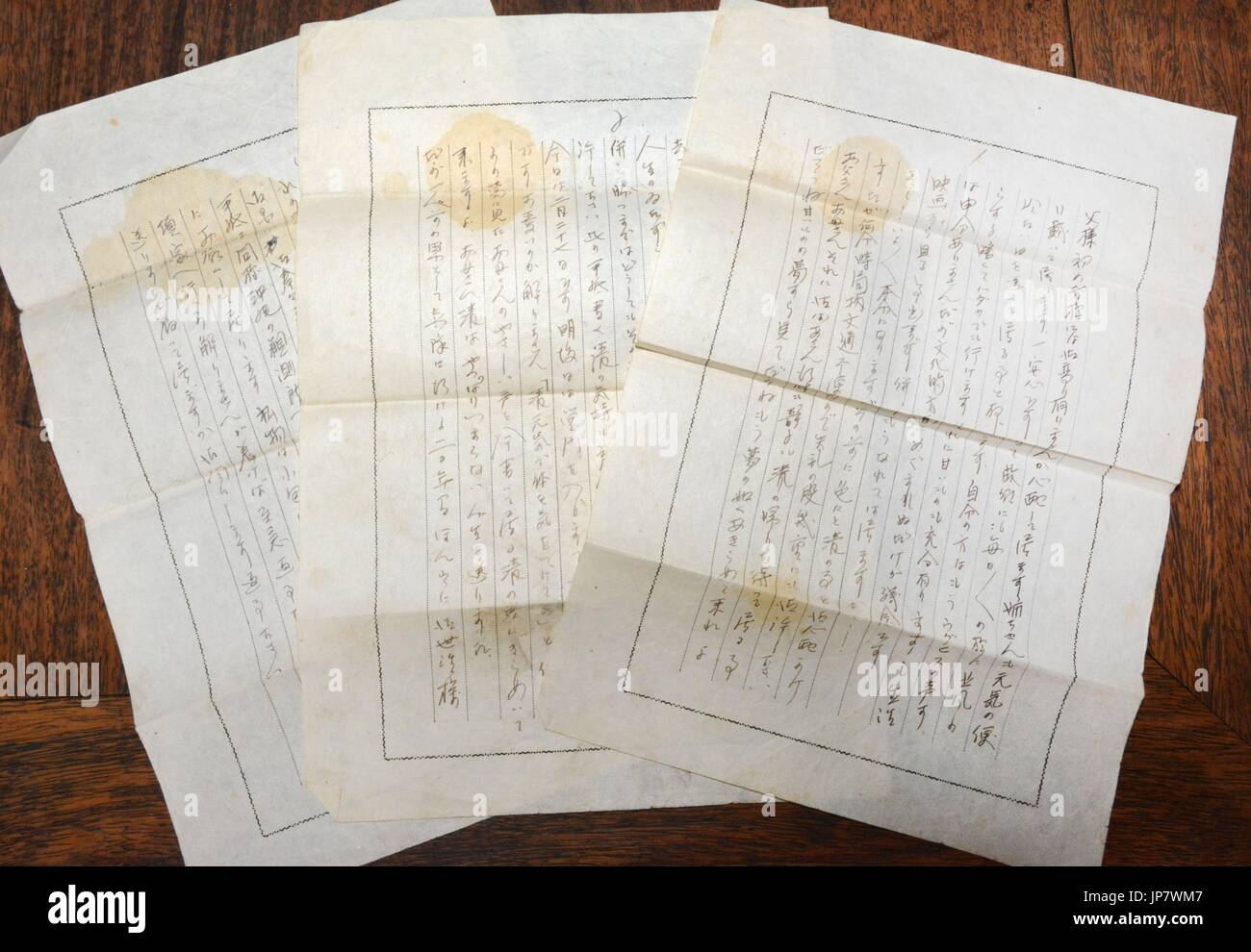 A letter sent by Kiyoshi Nakagawa, an Imperial Japanese Army soldier ...
