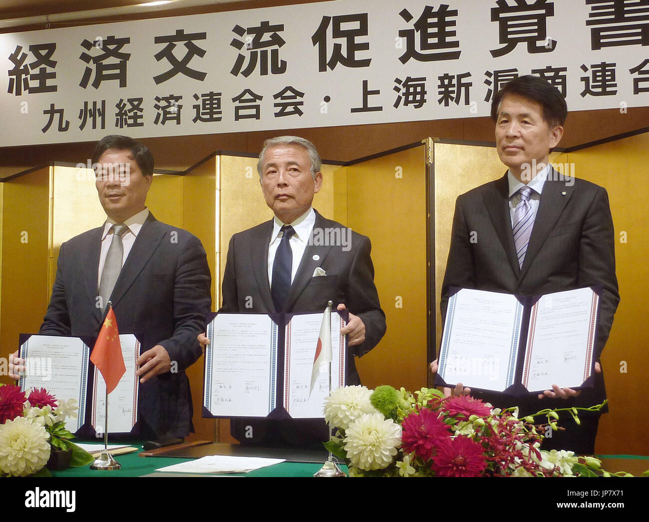 Zheng Yonggang (L), chairman of the Shanghai Entrepreneur Association ...