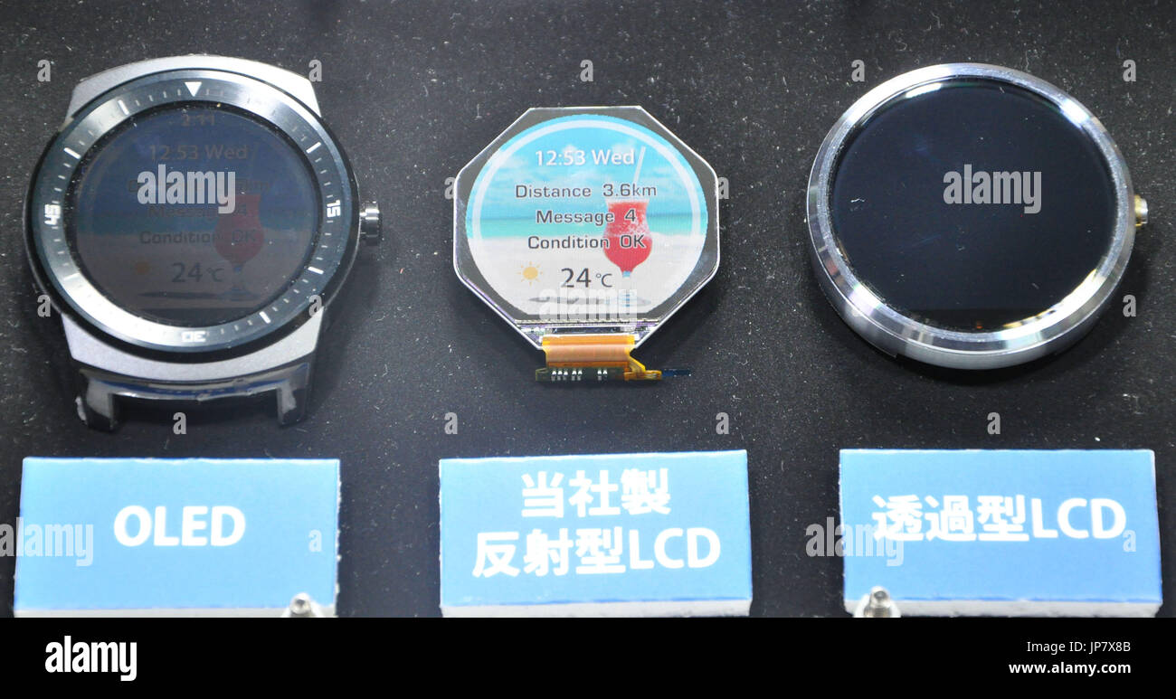 Japan Display Inc. unveils a newly developed liquid crystal screen (C ...