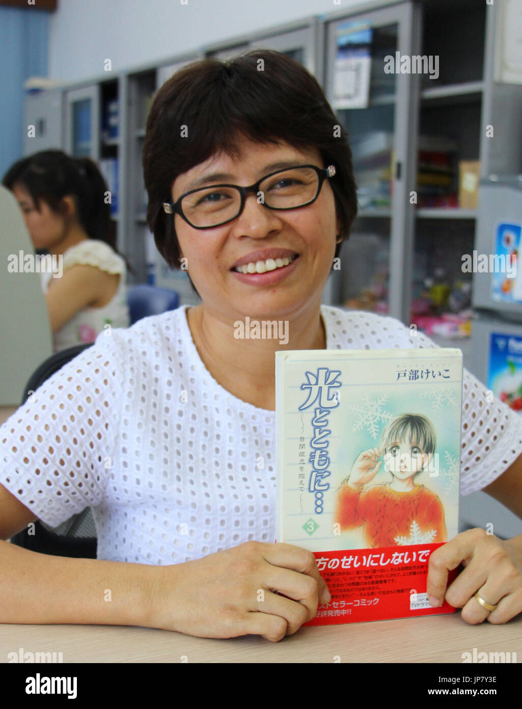 Nguyen Thi Minh Hieu, a member of the Vietnam Autism Network consisting ...