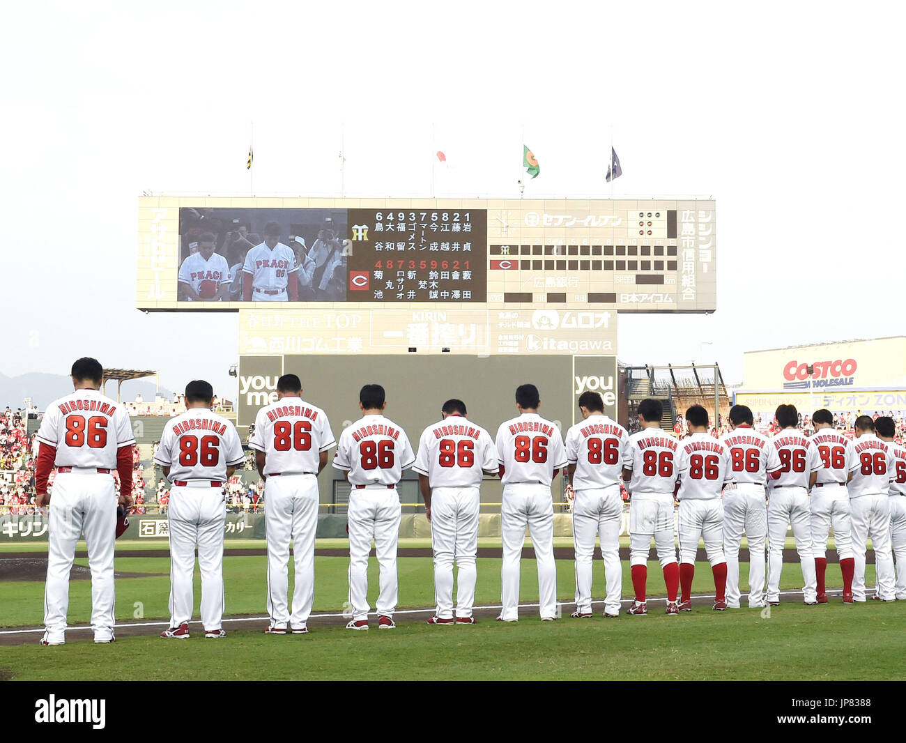 Players of the Hiroshima Carp professional baseball club offer silent ...
