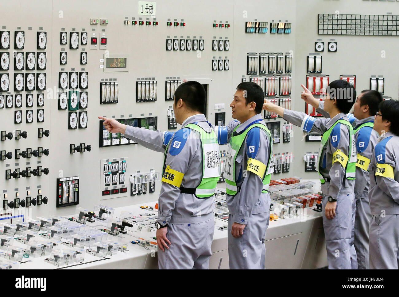 Workers in the main control room of Kyushu Electric Power Co.'s Sendai ...