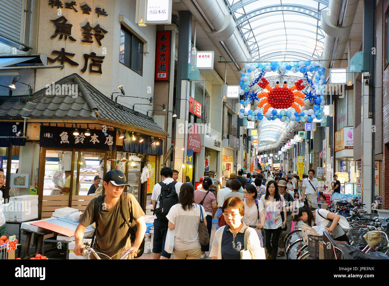 The Jujo Ginza shopping mall, one of Tokyo's three major Ginza-named ...