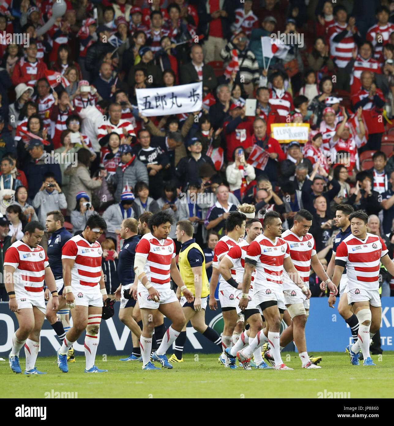 Members of Japan's national rugby team leave the ground following their ...