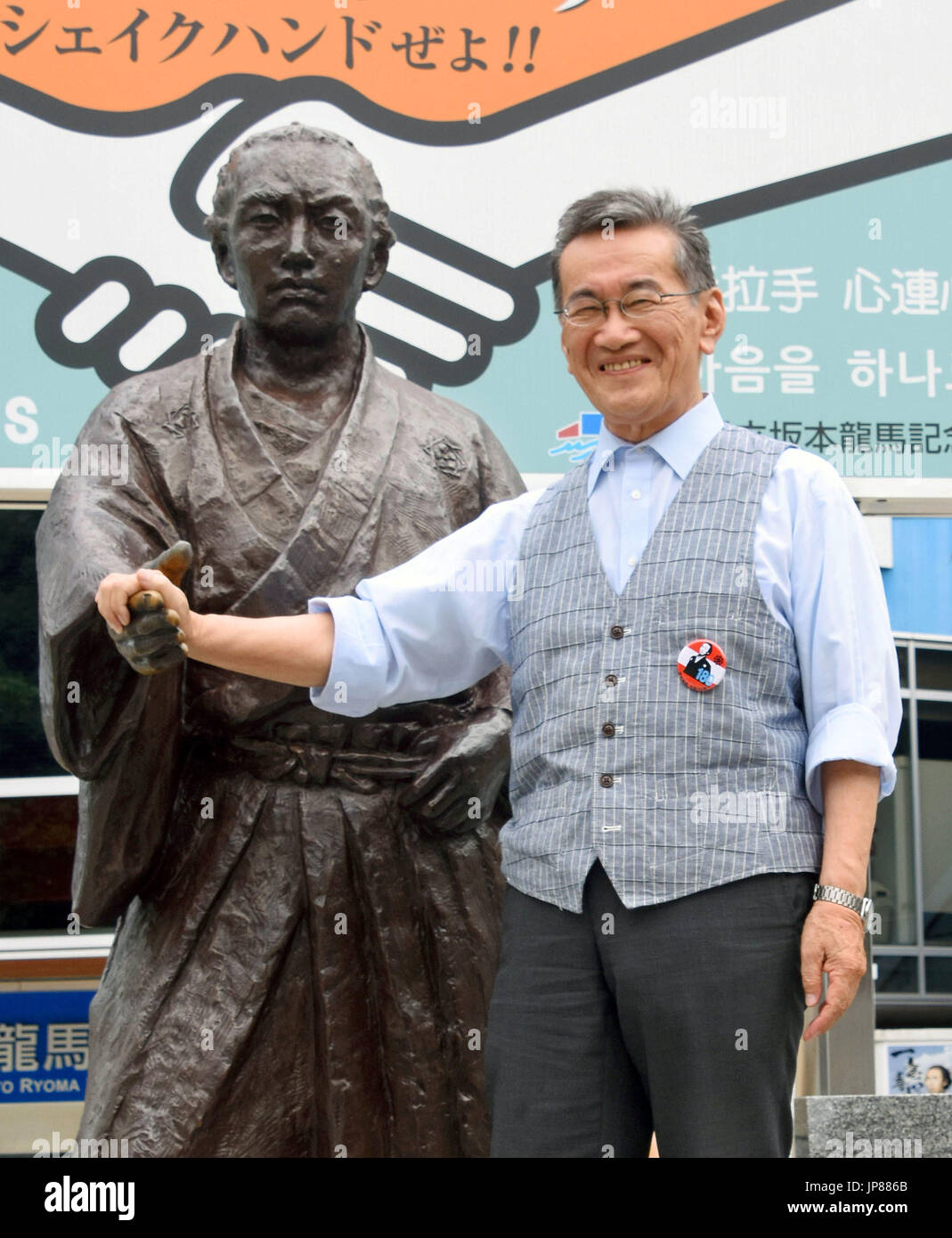 Kenshiro Mori, head of the Sakamoto Ryoma Memorial Museum in Kochi ...
