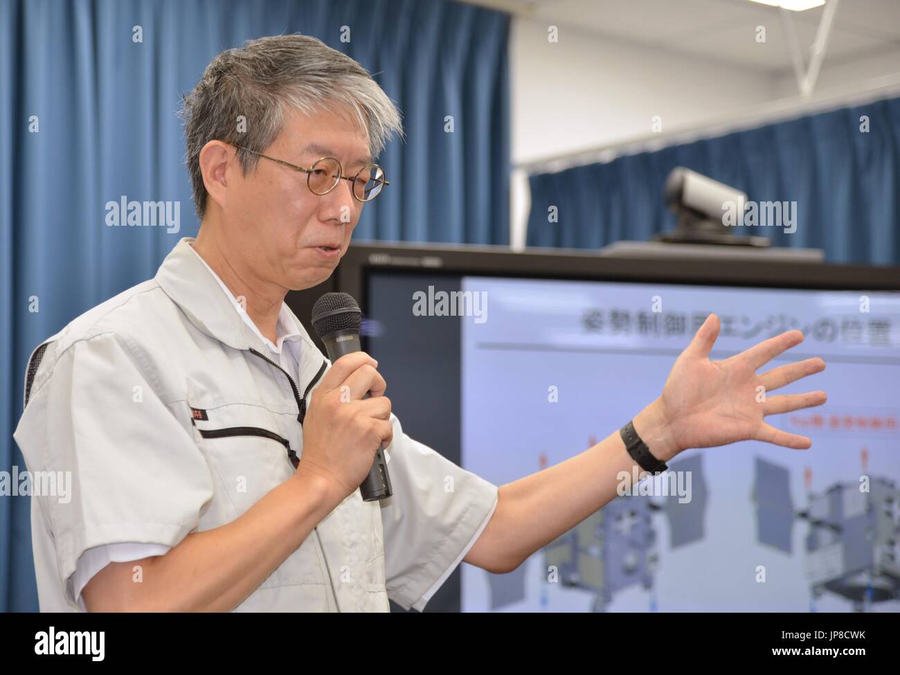 Professor Masato Nakamura of the Japan Aerospace Exploration Agency ...