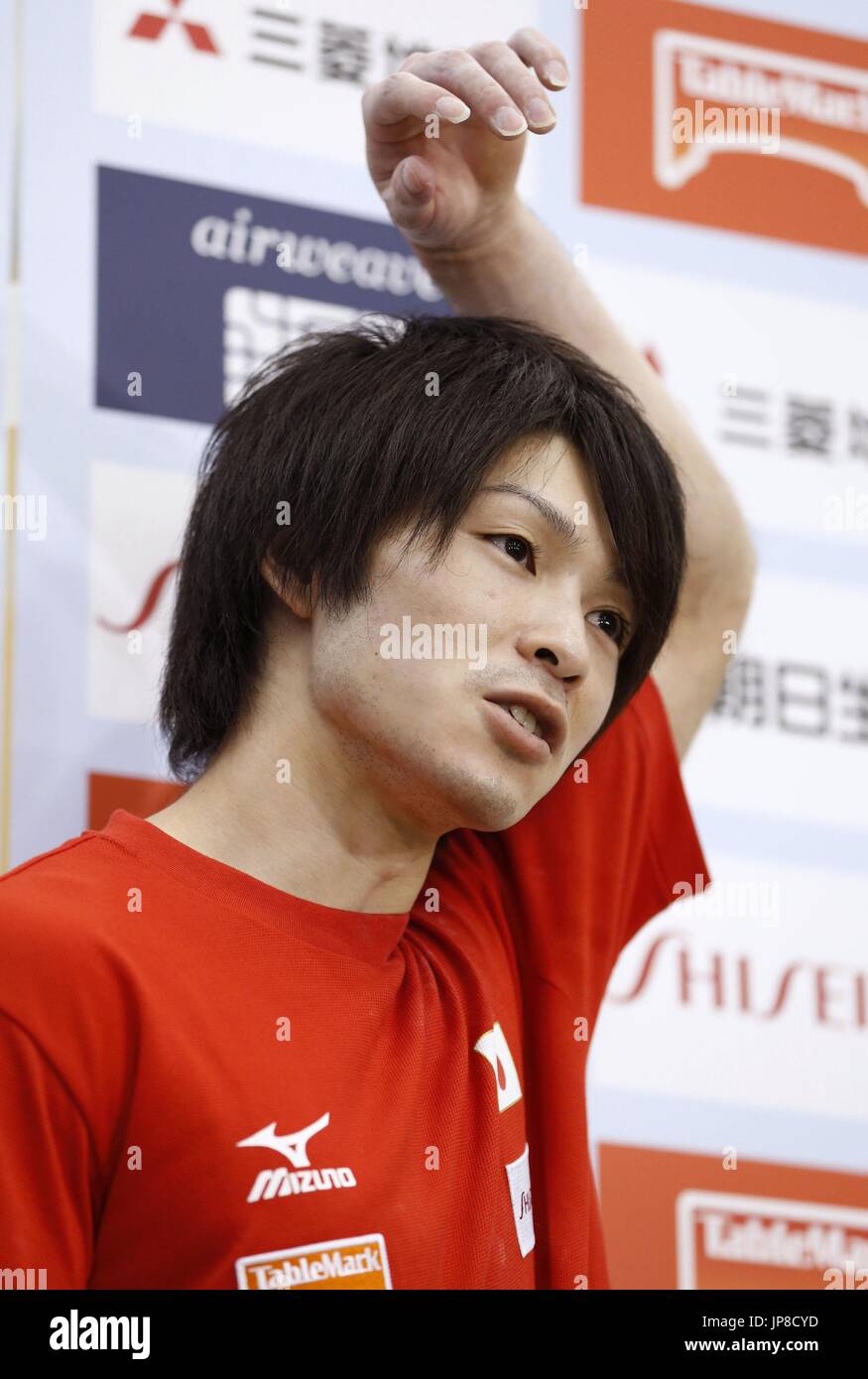 Kohei Uchimura, a five-time defending all-around world champion, speaks ...