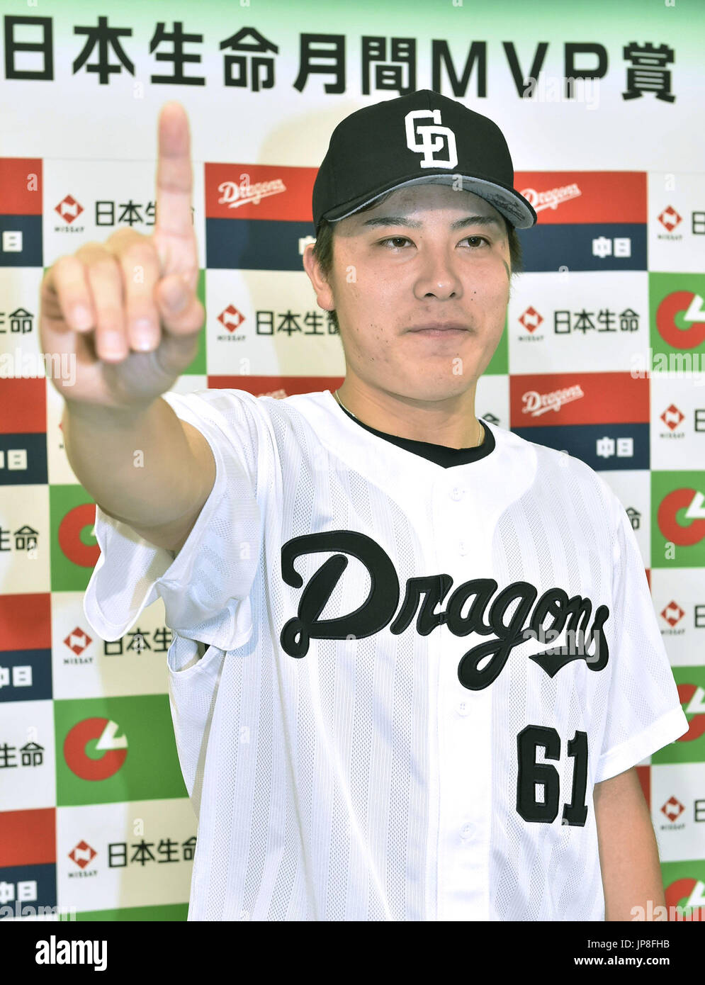Shunta Wakamatsu of the Chunichi Dragons poses for photos in Nagoya ...