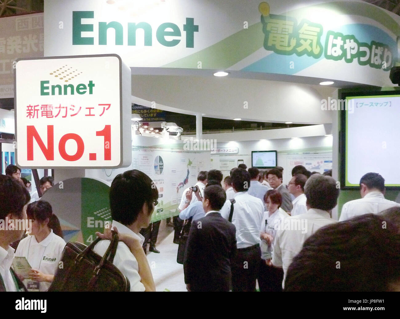 Major electricity retailer Ennet Corp.'s booth is crowded with visitors ...