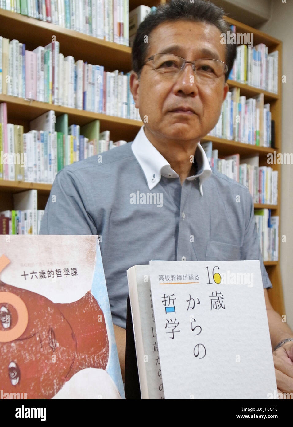 Former high school teacher Jun Teshima, pictured in Tokyo on Aug. 19 ...