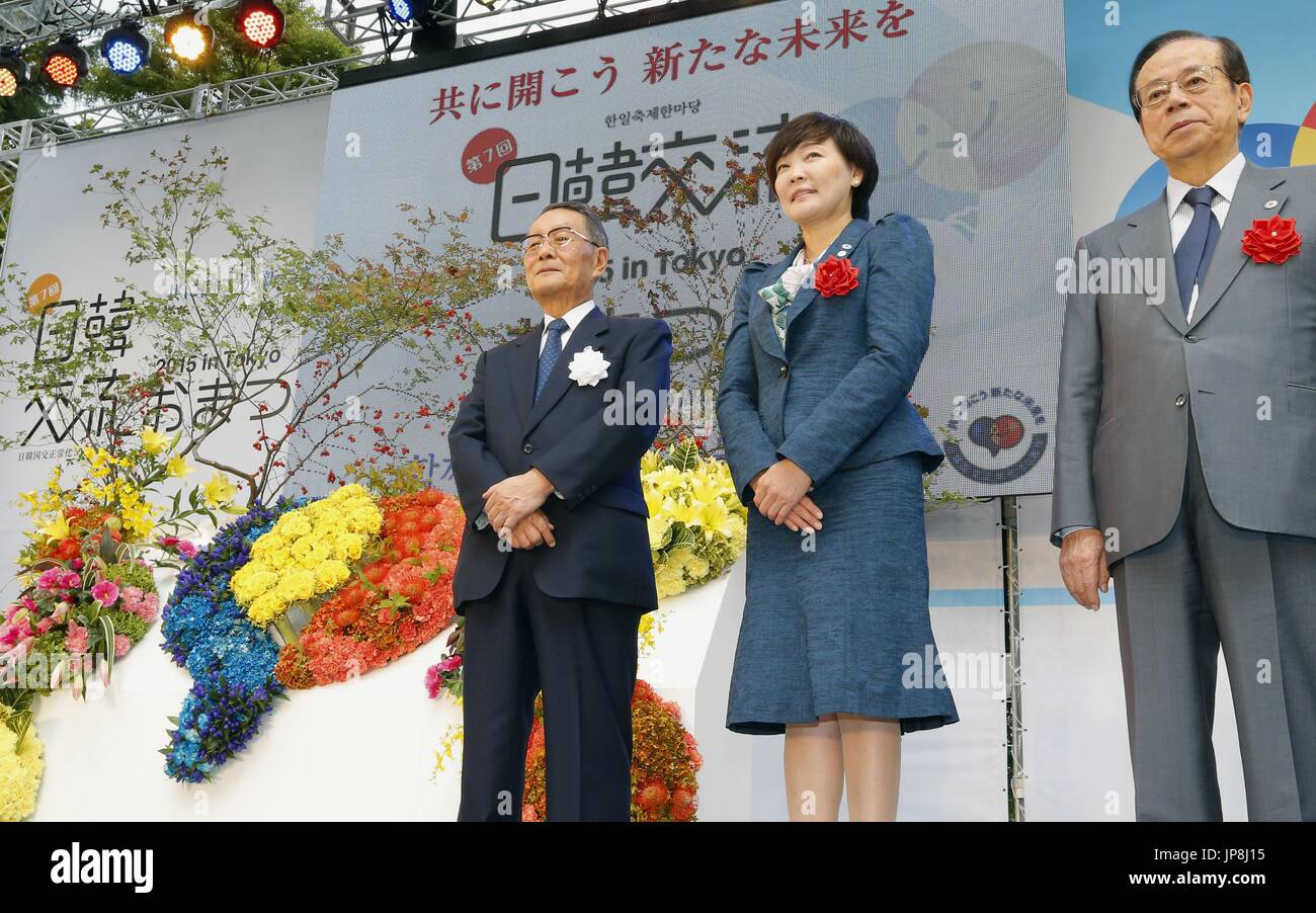 Former Japanese Prime Minister Yasuo Fukuda (R) and Akie Abe (C), wife ...