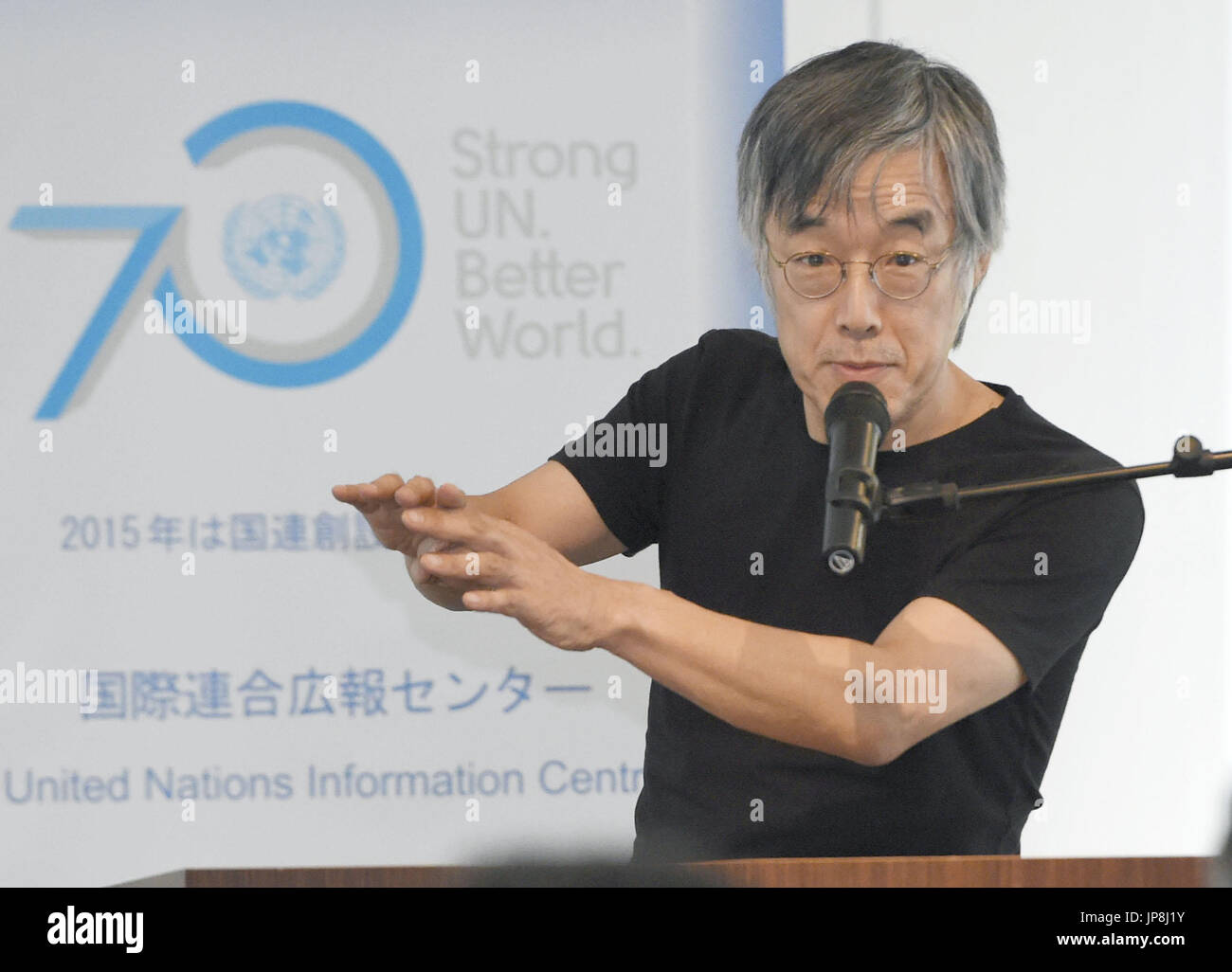 Japanese author Genichiro Takahashi speaks at the United Nations ...