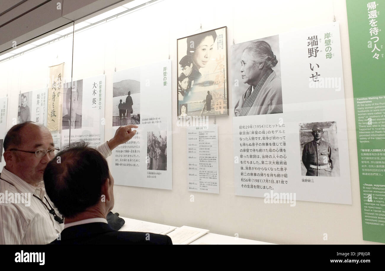 Visitors look at renewed exhibits at the Maizuru Repatriation Memorial ...