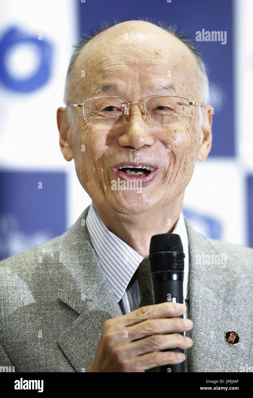 Japanese scientists hi-res stock photography and images - Alamy