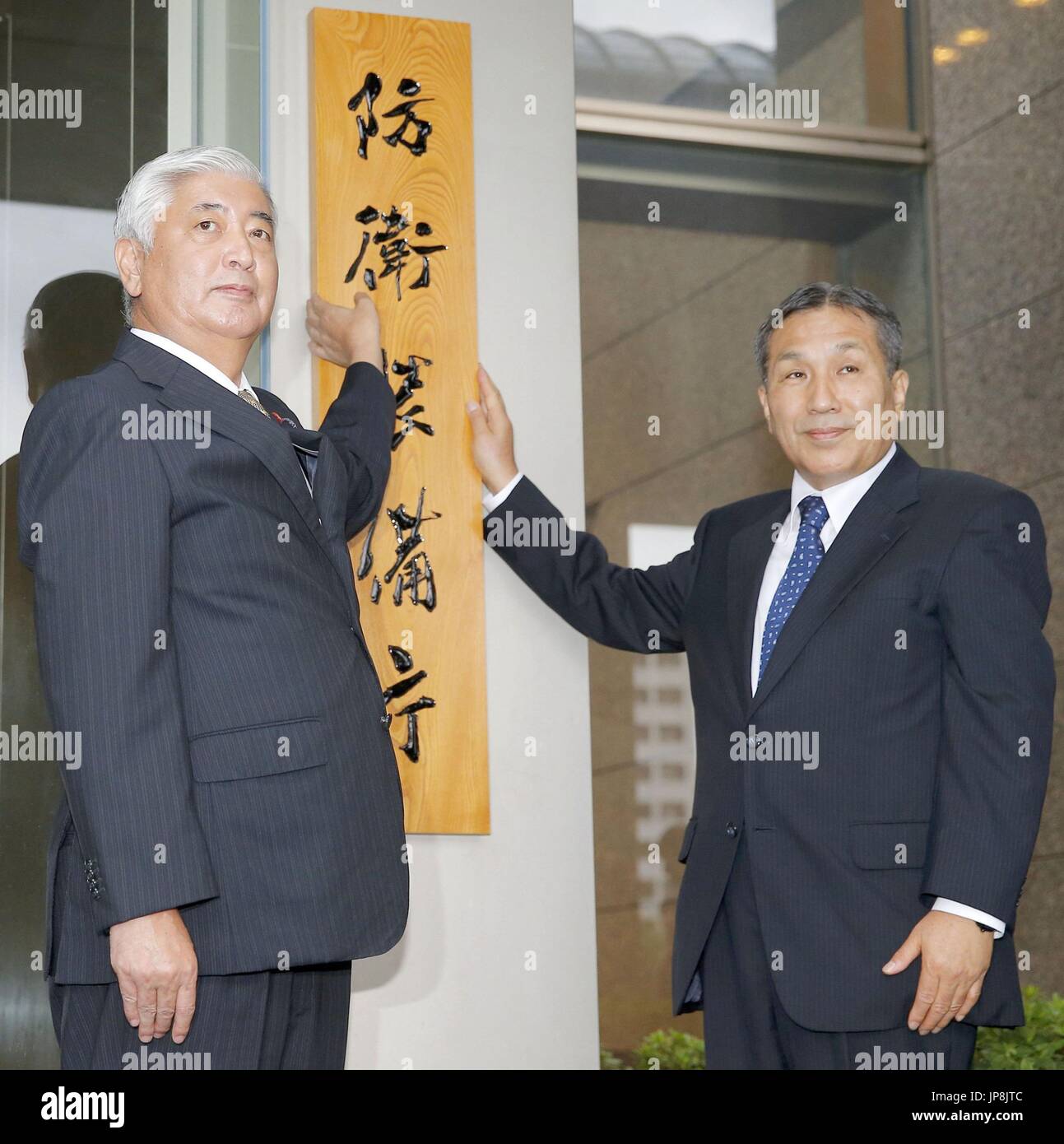 Defense Minister Gen Nakatani (L) poses for photos with Hideaki ...
