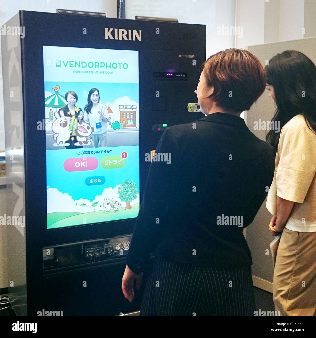 Kirin Beverage Co. unveils a new vending machine enabling users to take ...