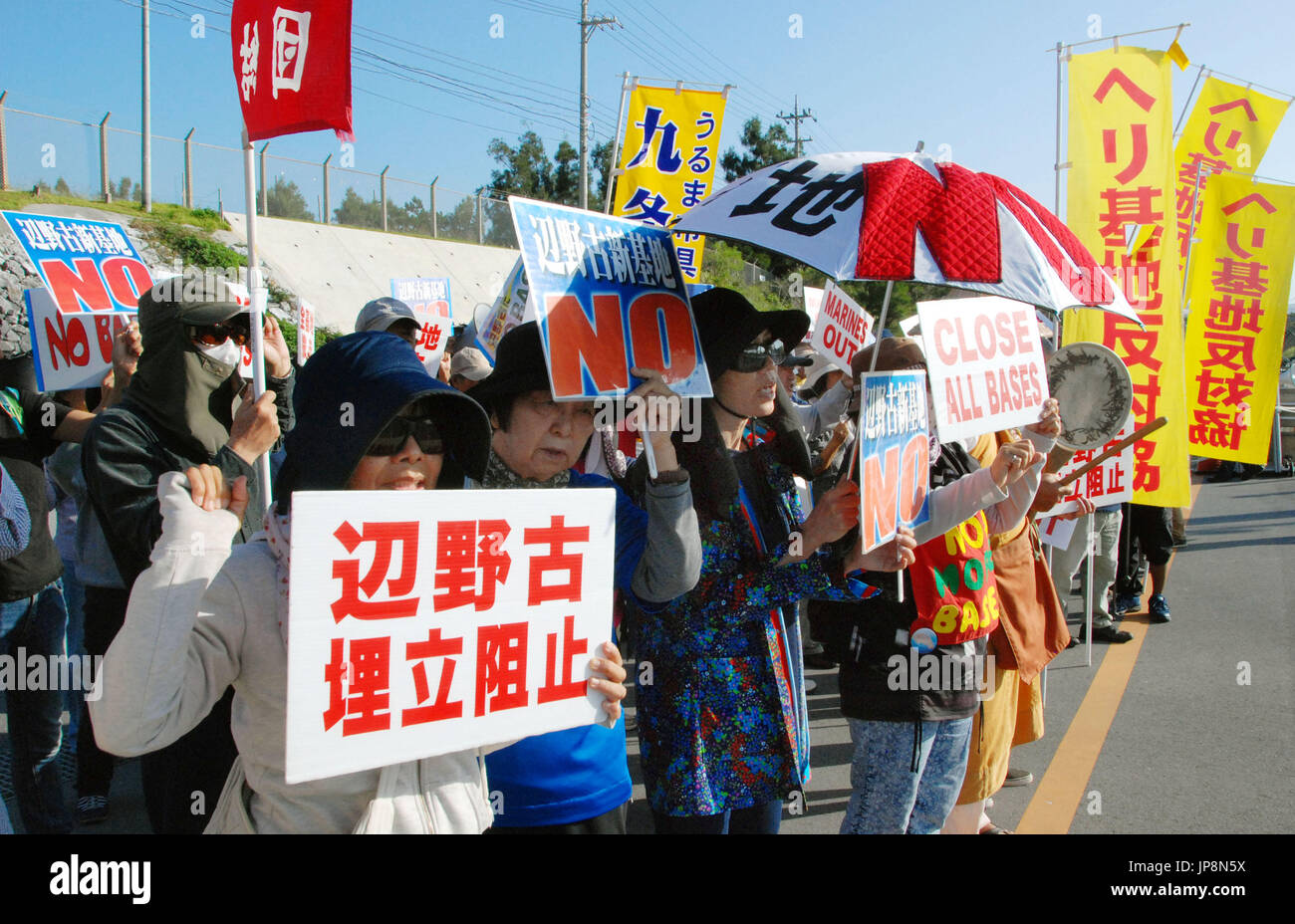 People stage a protest outside the U.S. Marine Corps' Camp Schwab in ...