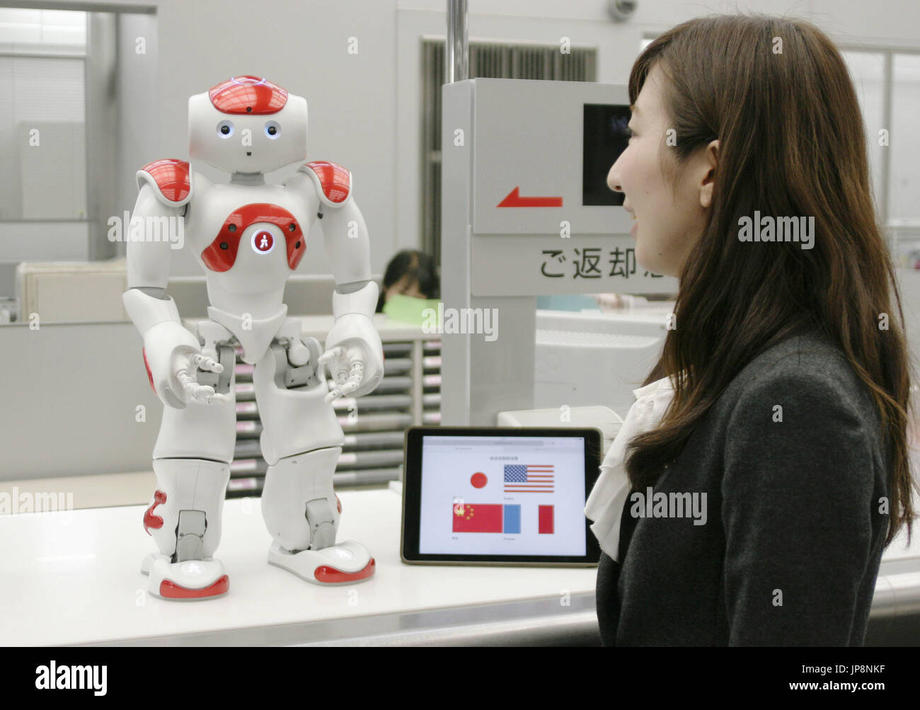 Humanoid robot NAO works at a Bank of Tokyo-Mitsubishi UFJ branch in ...