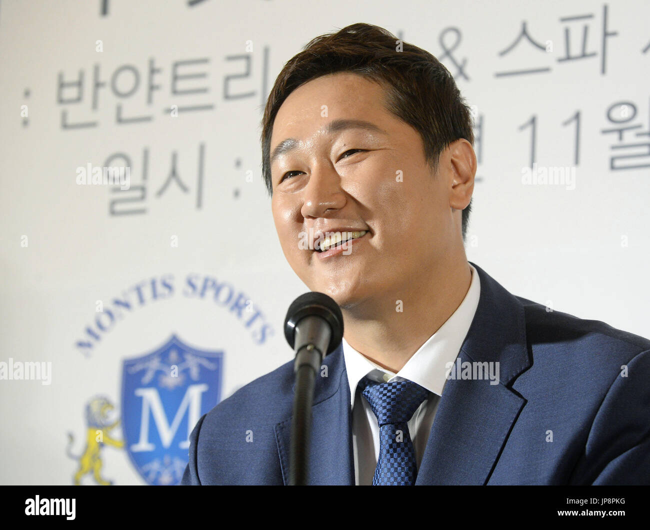 Lee Dae Ho, first baseman of Japan's Pacific League baseball club ...