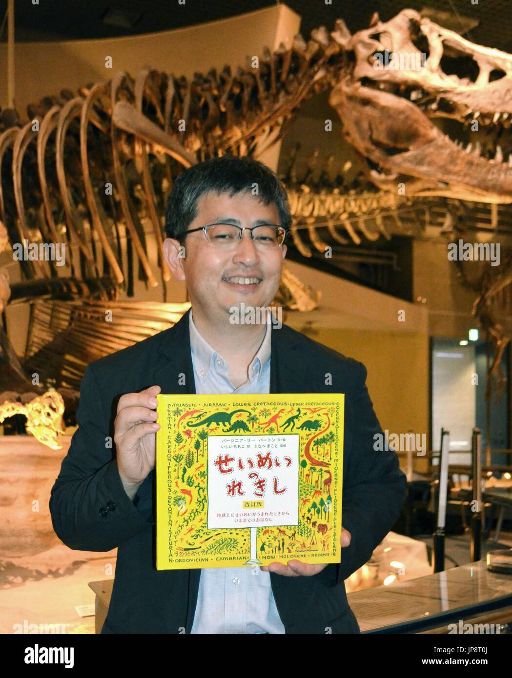 Makoto Manabe, head of the Division of Biotic Evolution at the National Museum of Nature and ...