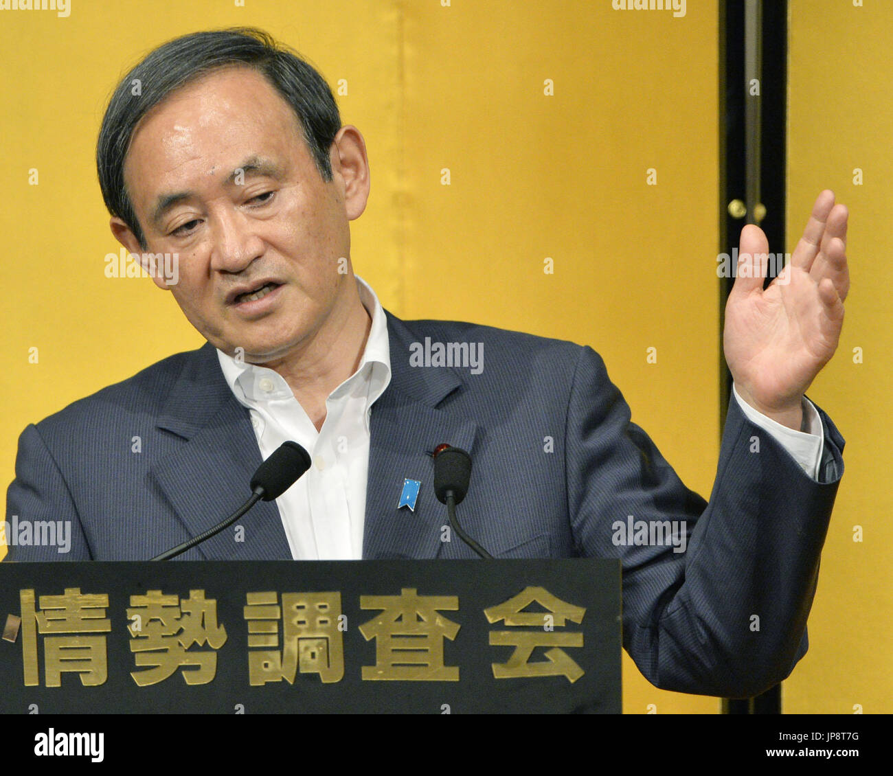 Japanese Chief Cabinet Secretary Yoshihide Suga makes a speech at a ...