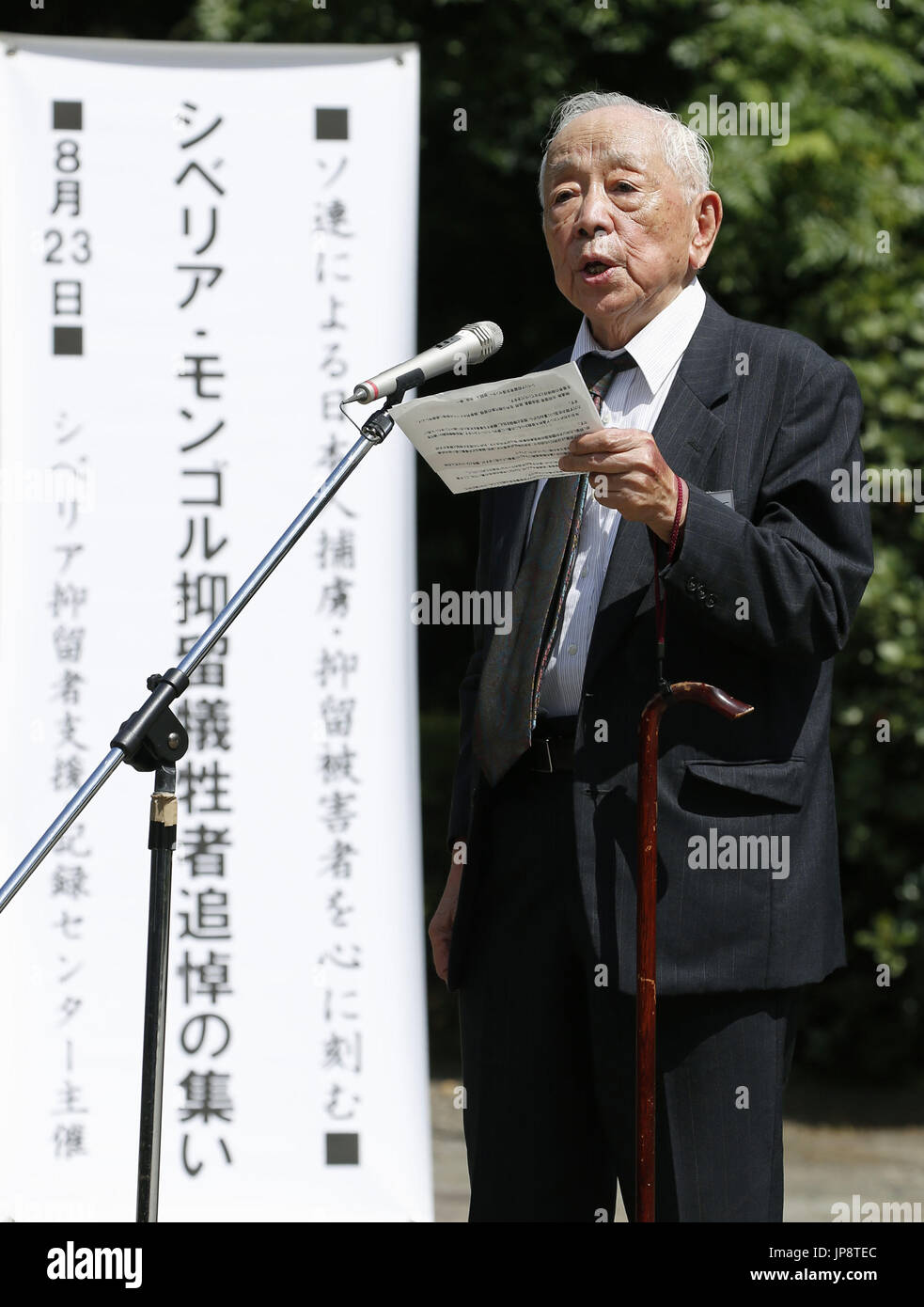 Koichi Ikeda, who survived detention in Siberia after the end of World War II, speaks at the ...