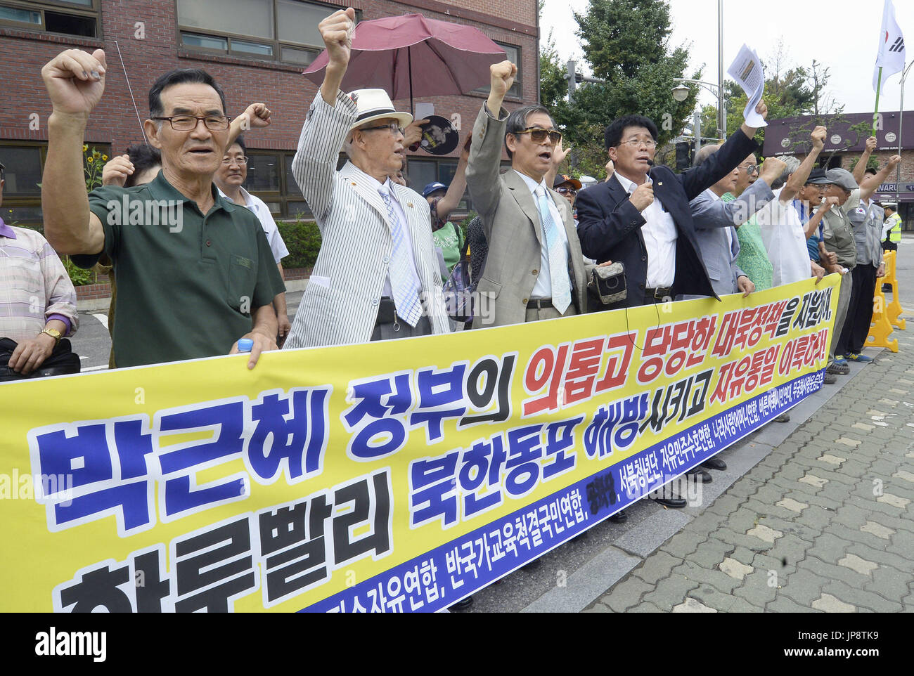 Members of a South Korean conservative group gather near the Blue House ...