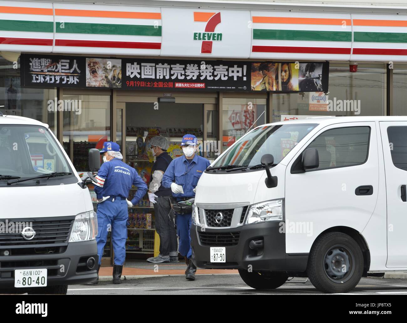 Police officers inspect a convenience store in the central Japan city ...