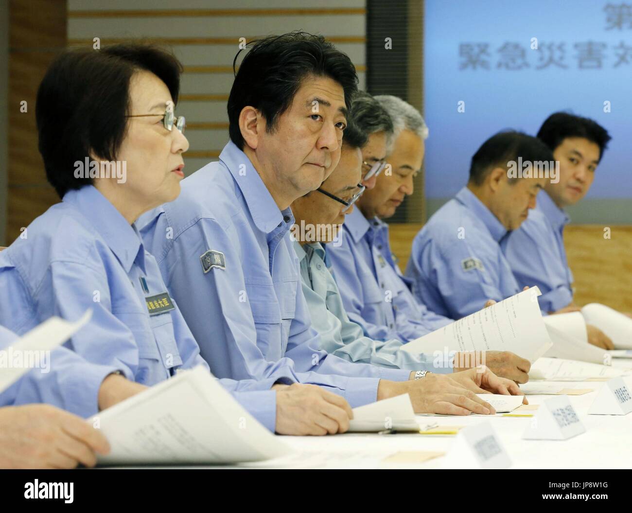 Photo shows the meeting of the government's disaster headquarters in ...