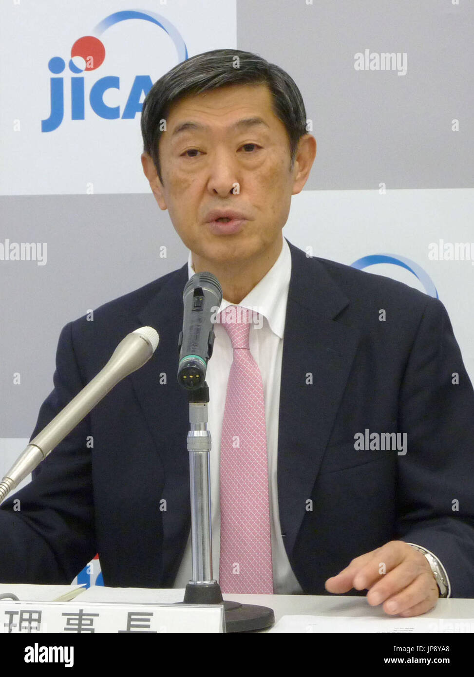 Shinichi Kitaoka, new president of the Japan International Cooperation ...
