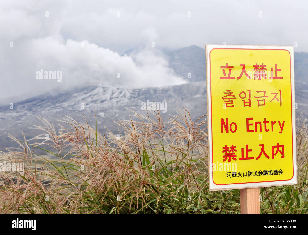 A signboard stands with a "No Entry" warning in four languages on Mt ...