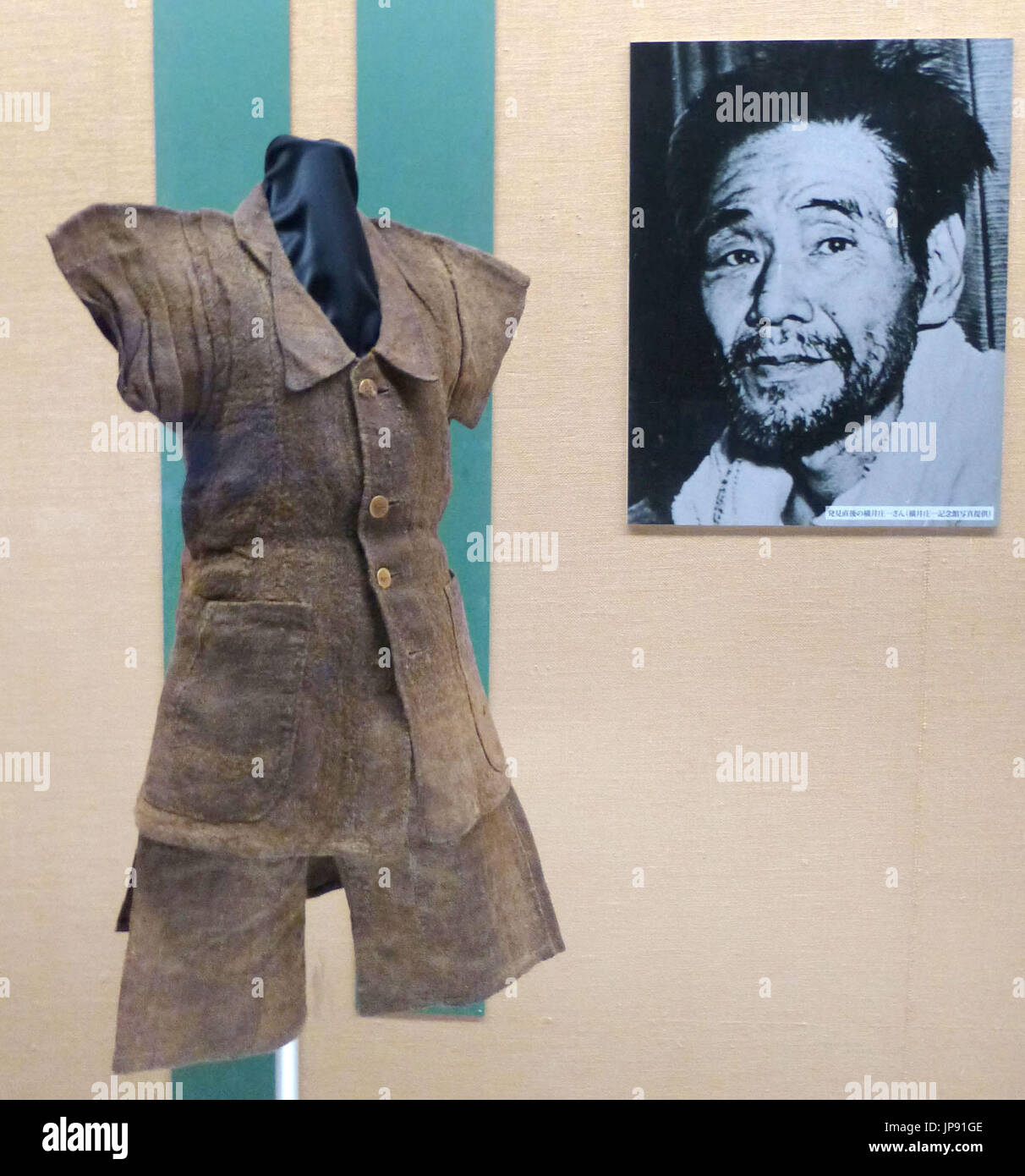 A photograph of Shoichi Yokoi, a sergeant who held out in a remote part ...