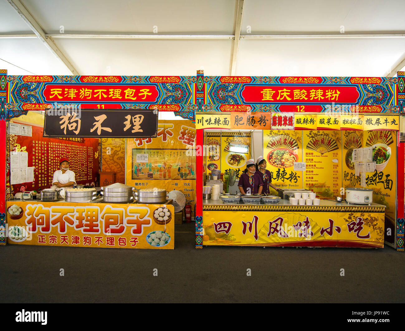 Fast Food Stand, Olympic Park, Beijing Stock Photo - Alamy