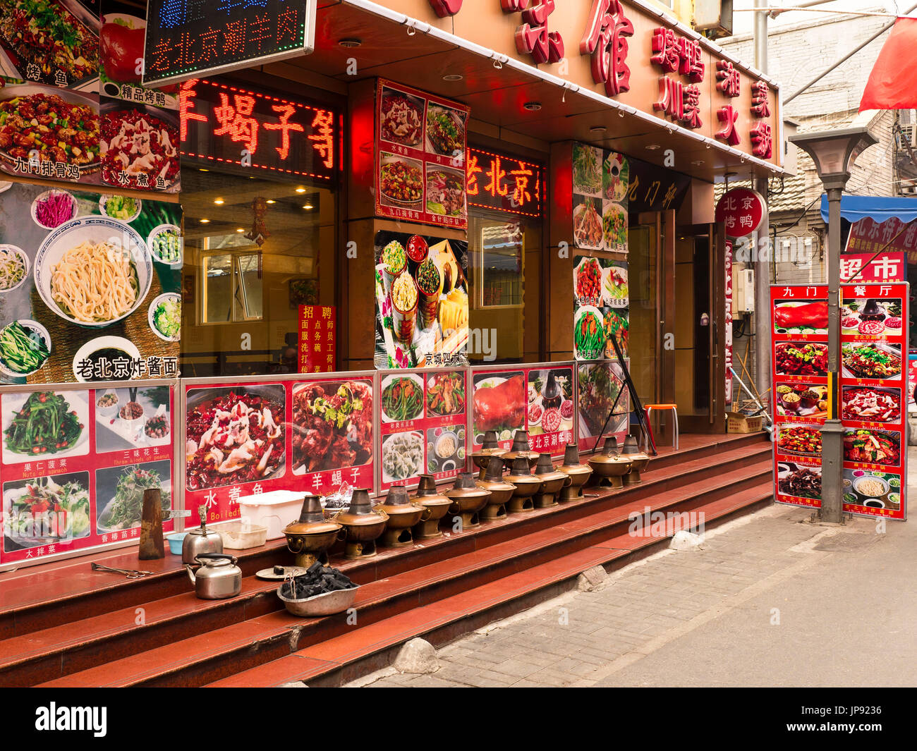 Pot restaurant hi-res stock photography and images - Alamy