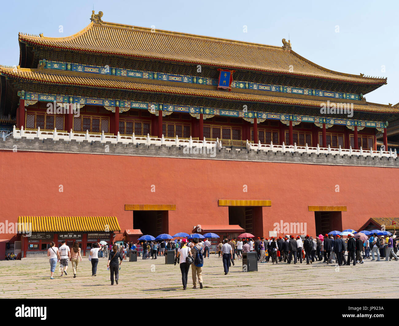 Wumen Gate, The Forbidden City, Beijing, China Stock Photo - Alamy