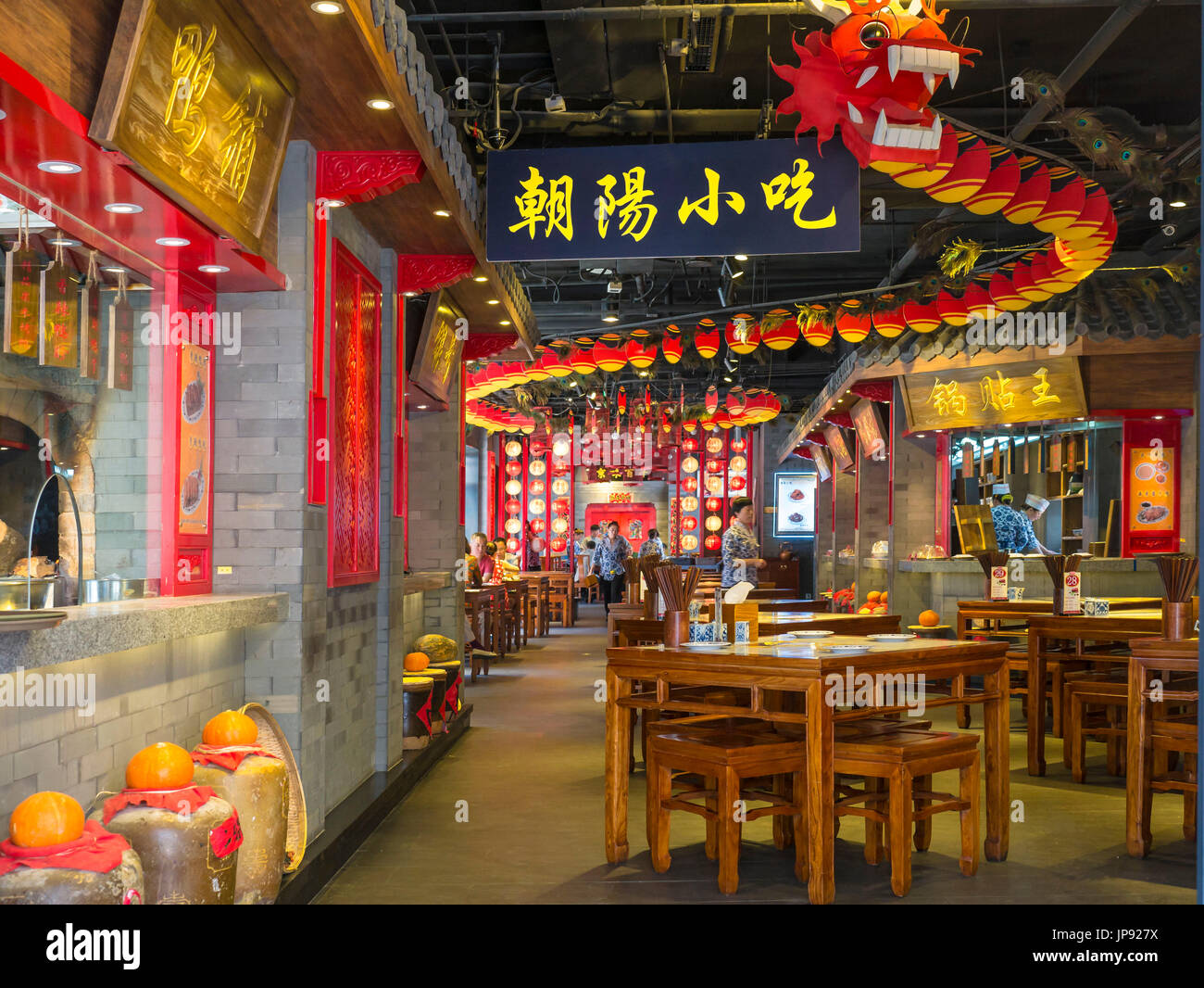 Restaurant beijing hi-res stock photography and images - Alamy