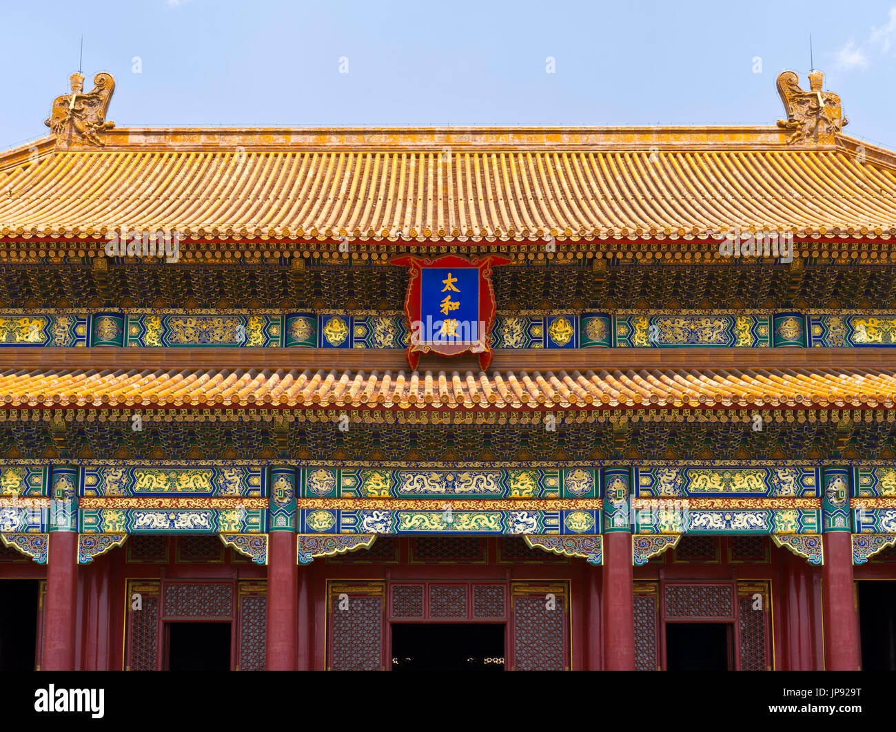 Taihe Hall, The Forbidden City, Beijing, China Stock Photo - Alamy