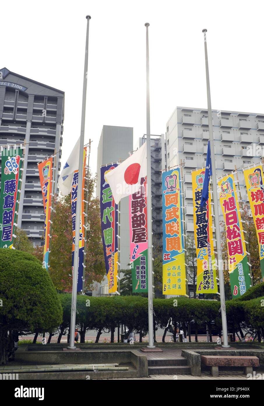 The Japanese flag (C) and other flags are flown at half-mast on Nov. 21 ...