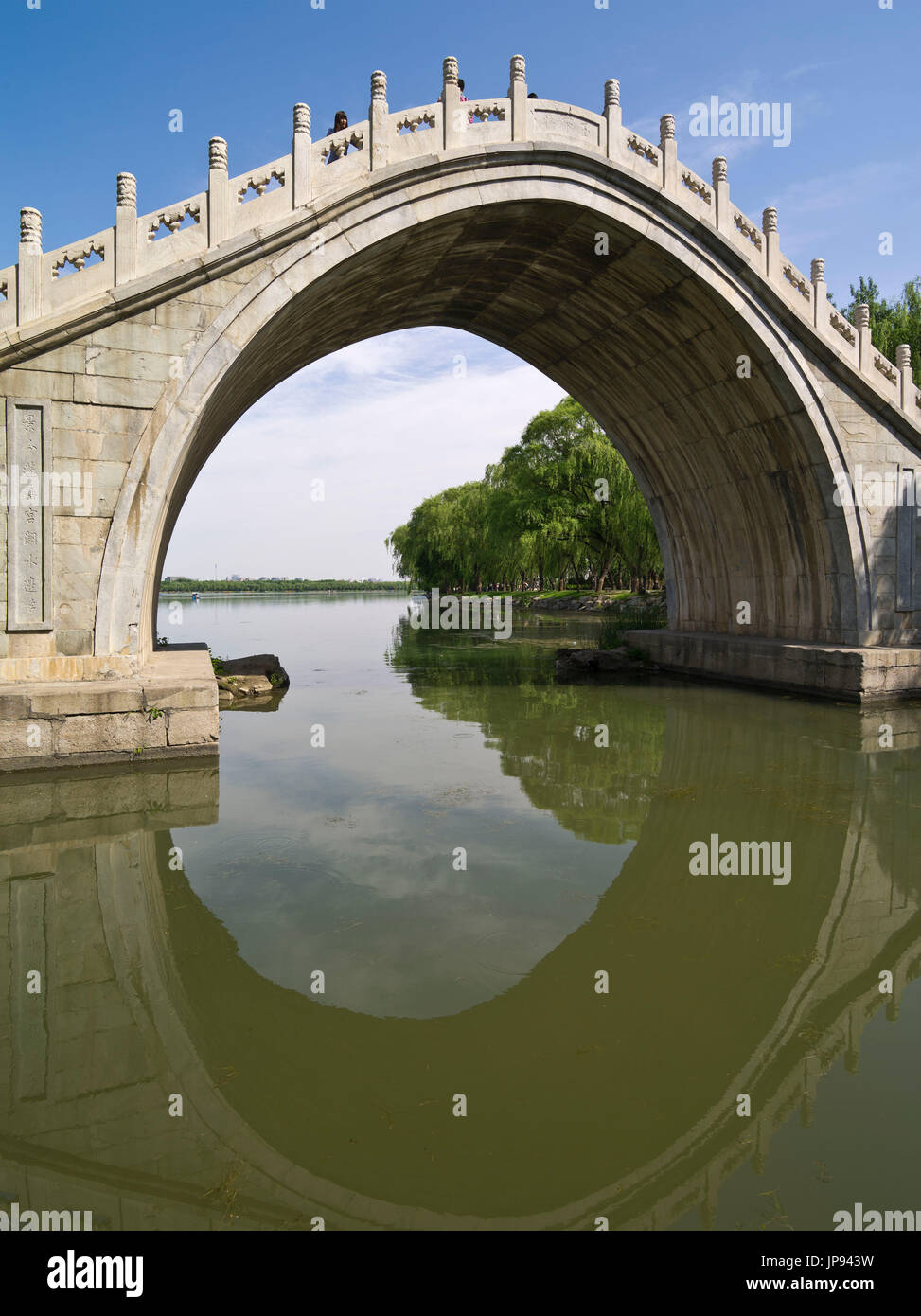 Jade Belt Bridge, The Summer Palace, Beijing, China Stock Photo - Alamy